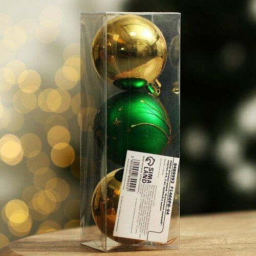 Набор ёлочных шаров «Исполнения желаний!», пластик, d-6, 3 шт, зелёный и золото (комплект из 8 шт)