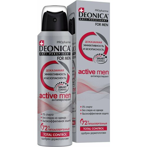 Deonica / Дезодорант Deonica For Men PROpharma Active 150мл 3 шт