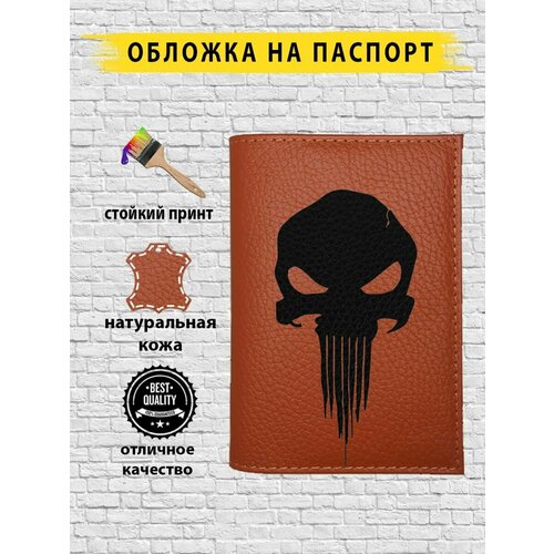 Обложка для паспорта  CHEREPKTULHU.ORANGE, оранжевый