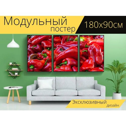 Модульный постер "Перец, красный, красный перец" 180 x 90 см. для интерьера