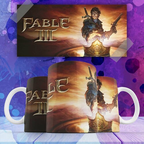 Кружка компьютерная игра Fable 330 мл