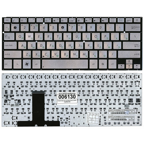 Клавиатура для ноутбука Asus 9Z. N8JBU.50R, Серебристая, Русская