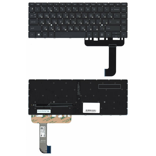 Клавиатура для HP ZBook Studio G8 черная с подсветкой