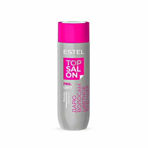 Estel Estel Top Salon Pro. Цвет Бальзам-кондиционер для волос (Бальзам-кондиционер для волос), 200 мл