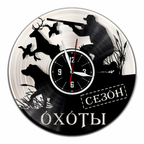 Сезон охоты - настенные часы из виниловой пластинки (с серебряной подложкой)