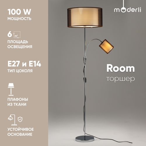Напольный светильник торшер Moderli V10625-2F Room коричневый, хром
