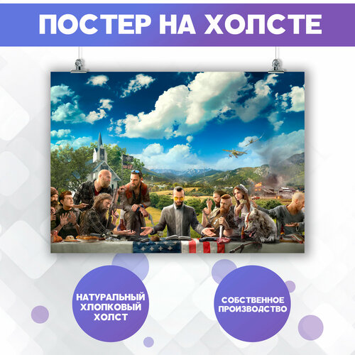 Постер видеоигра Far Cry 5 (10) 50х70 см