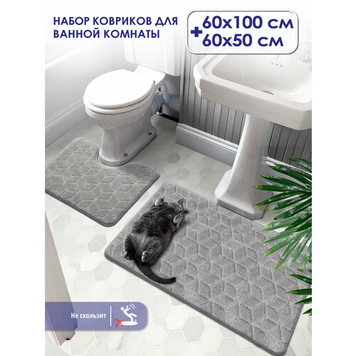 Комплект ковриков Shahintex PP 002, 60x100+60x50 см, 100х60 смдля ванной комнаты, серый..