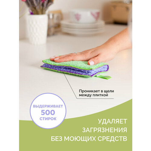 Впитывающая подушечка для кухни CATCHMOP, Корея, 15х18см