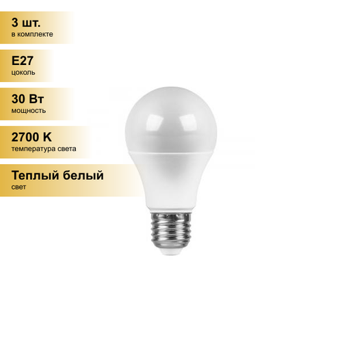 (3 шт.) Светодиодная лампочка Saffit ЛОН А65 E27 30W(2900lm) 2700K 2K матовая 136x65 SBA6530 55182