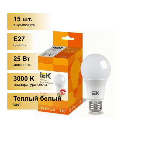 (15 шт.) Светодиодная лампочка IEK ЛОН A80 E27 25W(2500lm) 3000К 2K матовая 155x82x82 LLE-A80-25-230-30-E27