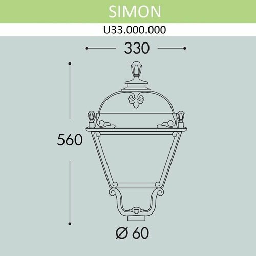 Фонарь на столб Fumagalli Simon U33.000.000. WYH1R, Белый и Опал (молочный), с лампой 5000Lm, 3000К