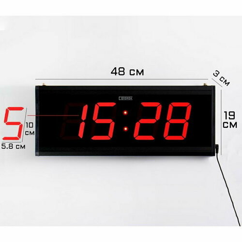 Часы электронные настенные с будильником, 48 x 19 x 3 см