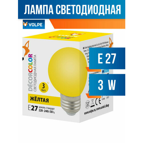 Лампа светодиодн. Volpe шар G60 E27 3W желтая для гирлянды "Белт Лайт" LED-G60-3W/YELLOW/E27/FR/С (арт. 742603)