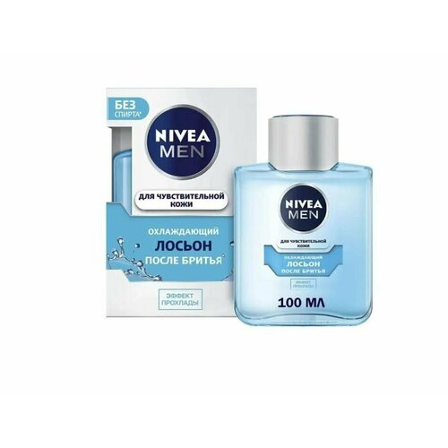Лосьон после бритья NIVEA MEN "Охлаждающий" для чувствительной кожи 100 мл