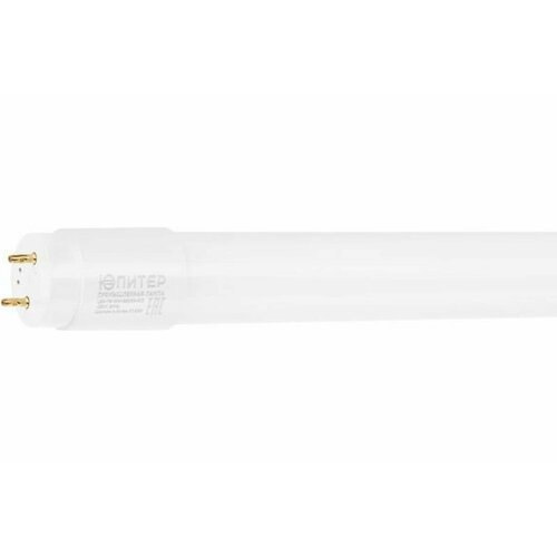 Светодиодная лампа юпитер промышленная G13 Т8 10 Вт 6500К JP5108-60