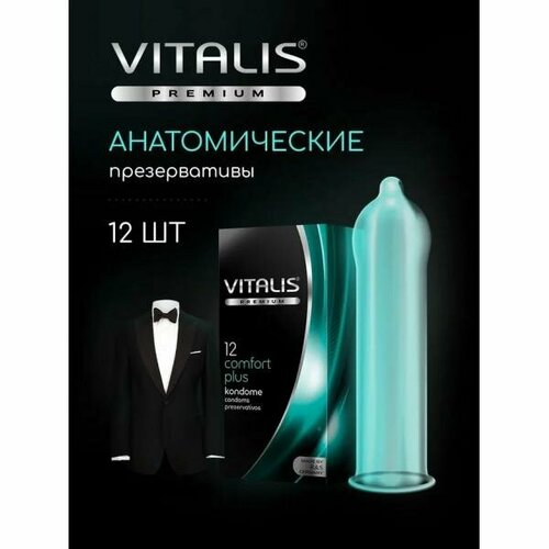 VITALIS №12 Comfort+ Презервативы анатомической формы