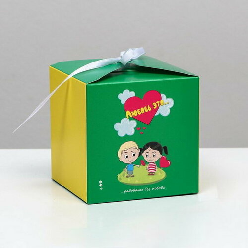 Коробка складная "Любовь это…", зеленая, 10 x 10 x 10 см, 10 шт.