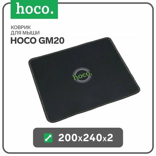 Hoco Коврик для мыши Hoco GM20, 200*240*2, чёрный