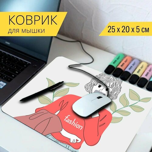 Коврик для мыши с принтом "Женщина, селфи, мода" 25x20см.