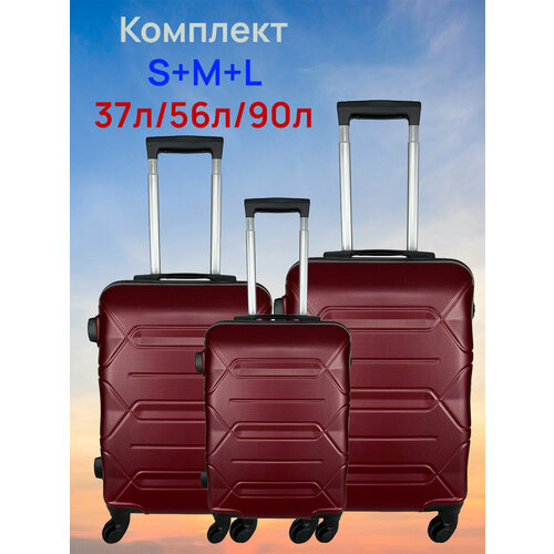 Комплект чемоданов  Yel-676, 3 шт., 90 л, размер S/M/L, бордовый