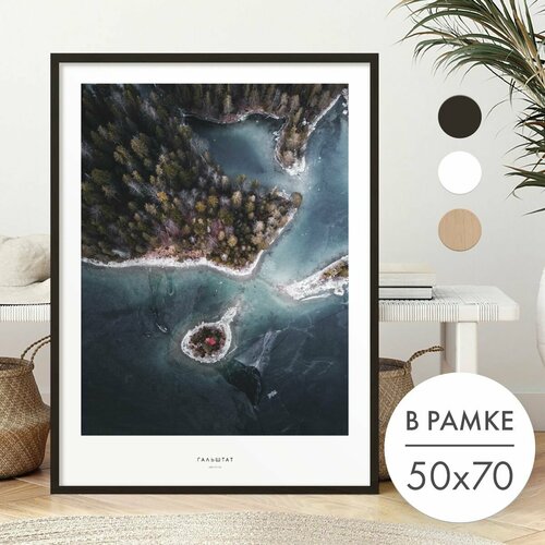 Плакат Постер 50х70 В рамке "Лесное озеро вид сверху" для интерьера