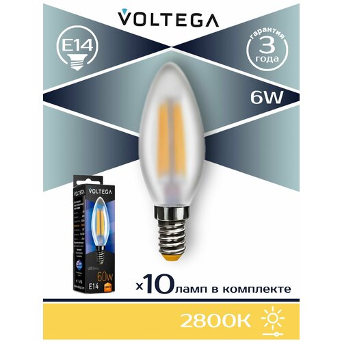 Лампа светодиодная филаментная Voltega E14 6W 2800K матовая VG10-C2E14warm6W-F 7044, 10шт