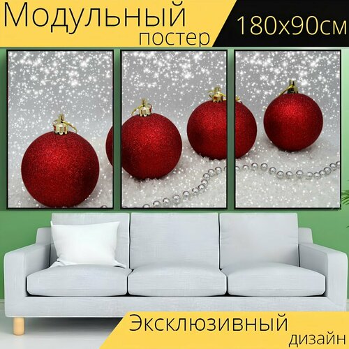 Модульный постер "Рождественские шары, безделушки, украшения" 180 x 90 см. для интерьера