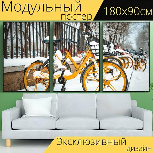 Модульный постер "Велосипед, колеса, лед" 180 x 90 см. для интерьера