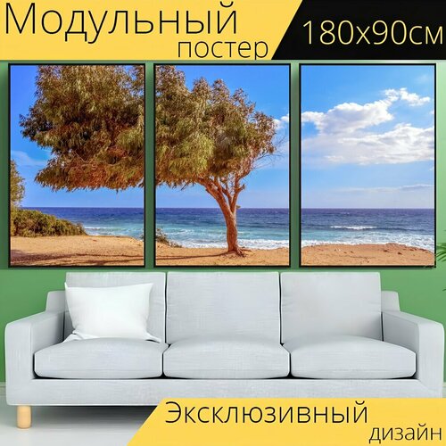 Модульный постер "Дерево, пляж, морской берег" 180 x 90 см. для интерьера