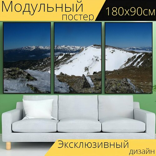 Модульный постер "Гора, снег, пиренеи" 180 x 90 см. для интерьера