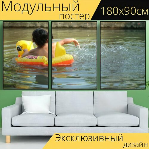 Модульный постер "Плавать, бассейн, рыбы" 180 x 90 см. для интерьера
