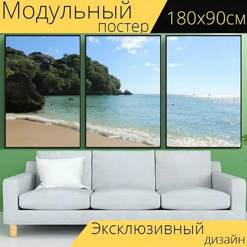 Модульный постер "Пляж, солнечный, небо" 180 x 90 см. для интерьера