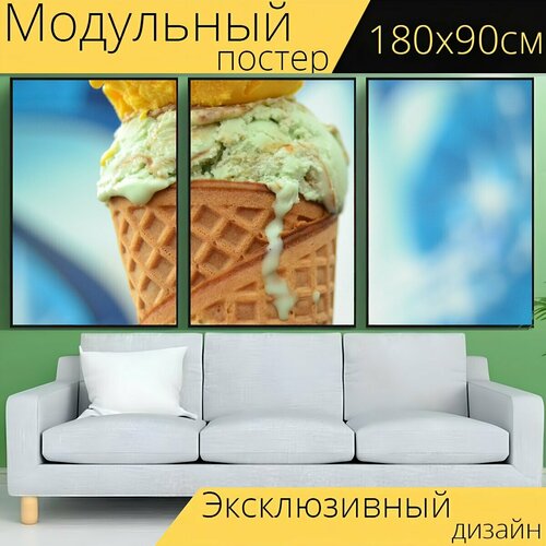 Модульный постер "Мороженое, летом, корнет" 180 x 90 см. для интерьера