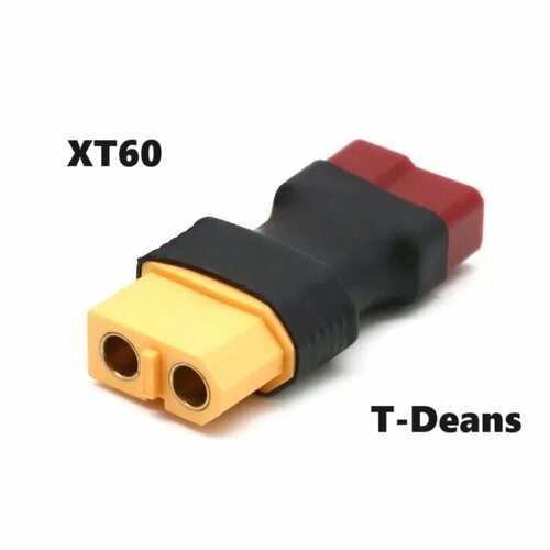 Переходник XT60 на T-Deans (папа / мама) 190 разъемы ХТ60 на T-plug адаптер штекер XT-60 на Т плаг запчасти male, female аккумулятор батарея