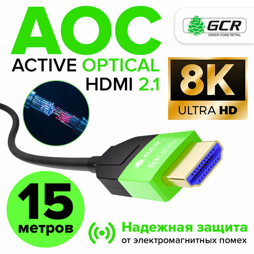 Кабель оптический HDMI 2.1 UHD 8K 60Hz 4K 144Hz HDR 4:4:4 48 Гбит для AppleTV игровых приставок PS5 Xbox X (GCR-H200) черный; зеленый 15.0м
