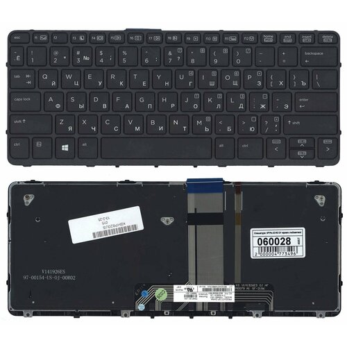Клавиатура для HP 9Z. N9WBV.31E черная с рамкой и подсветкой