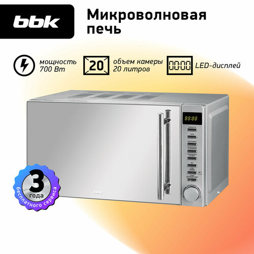 Микроволновая печь BBK 20MWS-721T/BS-M, серебристый