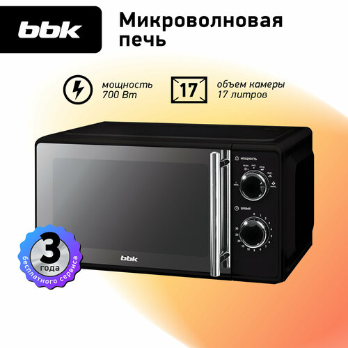 Микроволновая печь BBK 20MWS-776M/B-M, чeрный