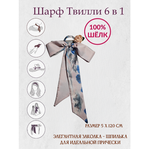 Бант-шпилька Твили с розой