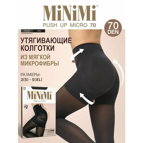 Колготки  MiNiMi Push Up Micro, 70 den, размер 5, серый