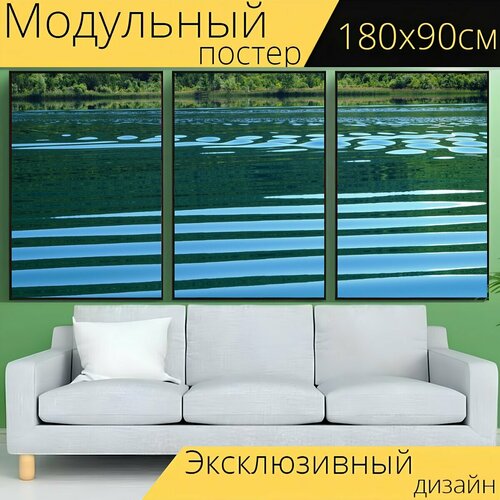Модульный постер "Размышления, тихий, озеро" 180 x 90 см. для интерьера