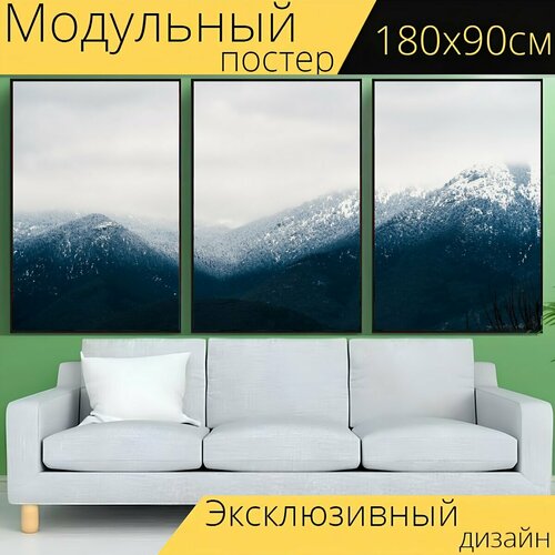 Модульный постер "Гора, пейзаж, пик" 180 x 90 см. для интерьера