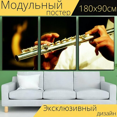 Модульный постер "Музыка, музыкант, поперечная флейта" 180 x 90 см. для интерьера