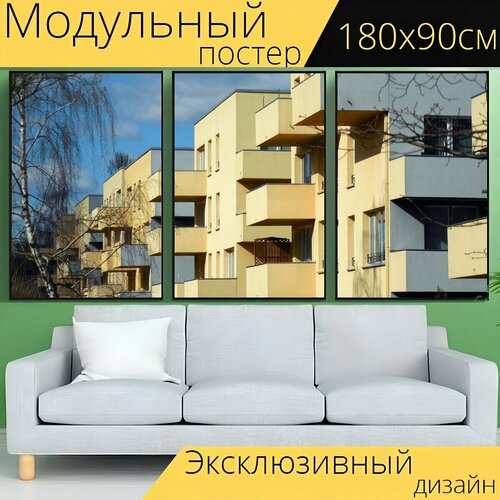 Модульный постер "Дома, балконы, архитектура" 180 x 90 см. для интерьера