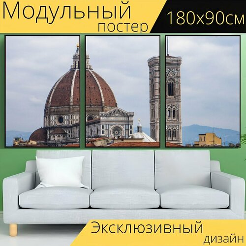 Модульный постер "Флоренция, италия, дуомо" 180 x 90 см. для интерьера