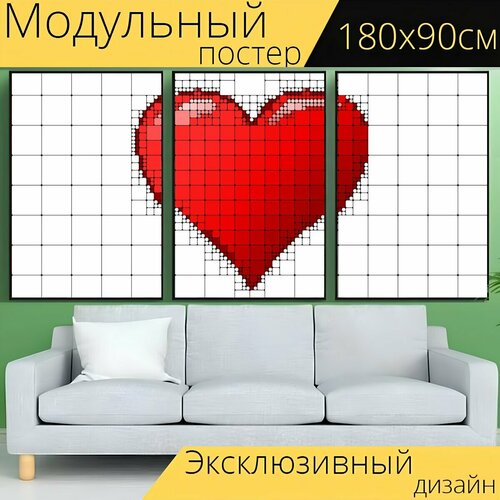 Модульный постер "Сердце, любовь, день святого валентина" 180 x 90 см. для интерьера