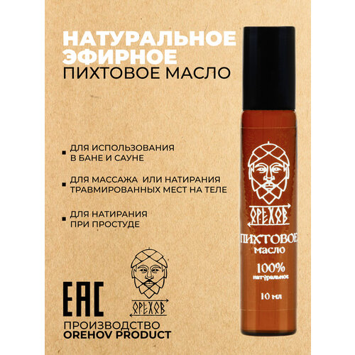 Пихтовое эфирное масло Orehov Product