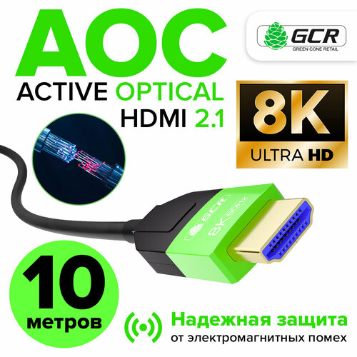 Кабель оптический HDMI 2.1 UHD 8K 60Hz 4K 144Hz HDR 4:4:4 48 Гбит для AppleTV игровых приставок PS5 Xbox X (GCR-H200) черный; зеленый 10.0м