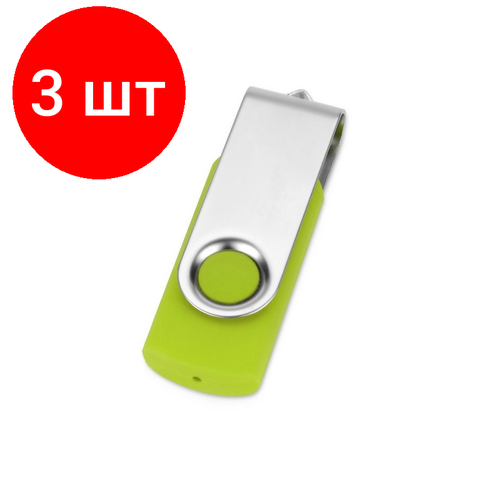 Комплект 3 штук, Флеш-память Квебек, 8Gb, USB 2.0, брелок, зел, 6211.13.08